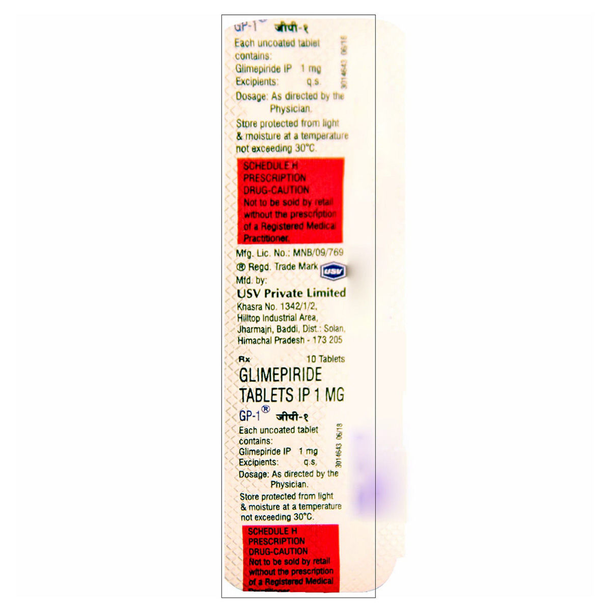 Gp-1 Tablet 10's Price, Uses, Side Effects, Composition - Apollo Pharmacy