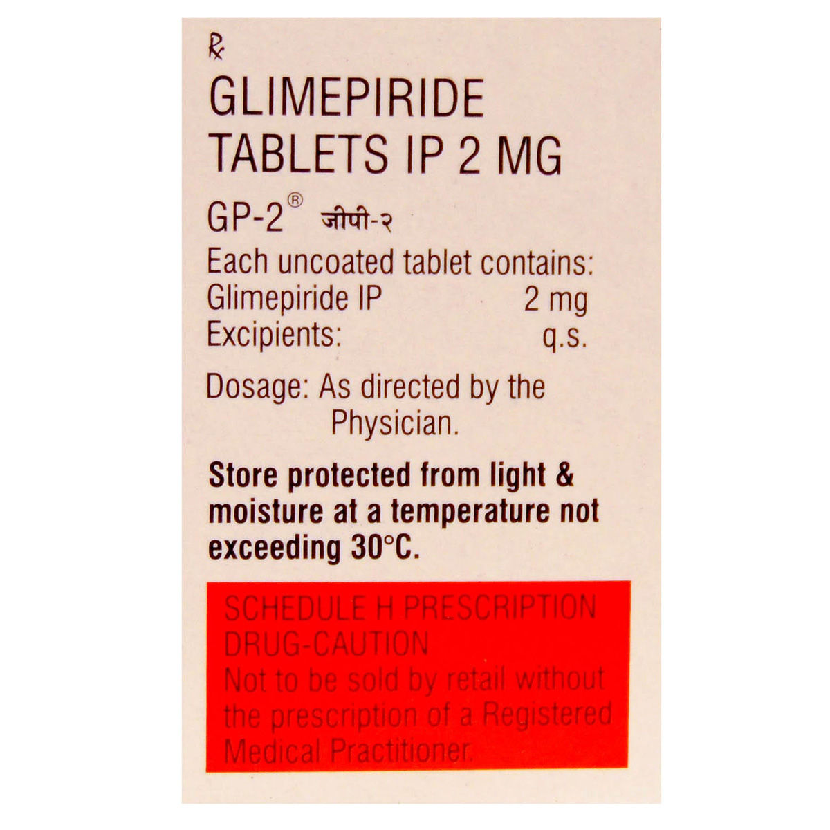 GP-2 Tablet | Uses, Side Effects, Price | Apollo Pharmacy