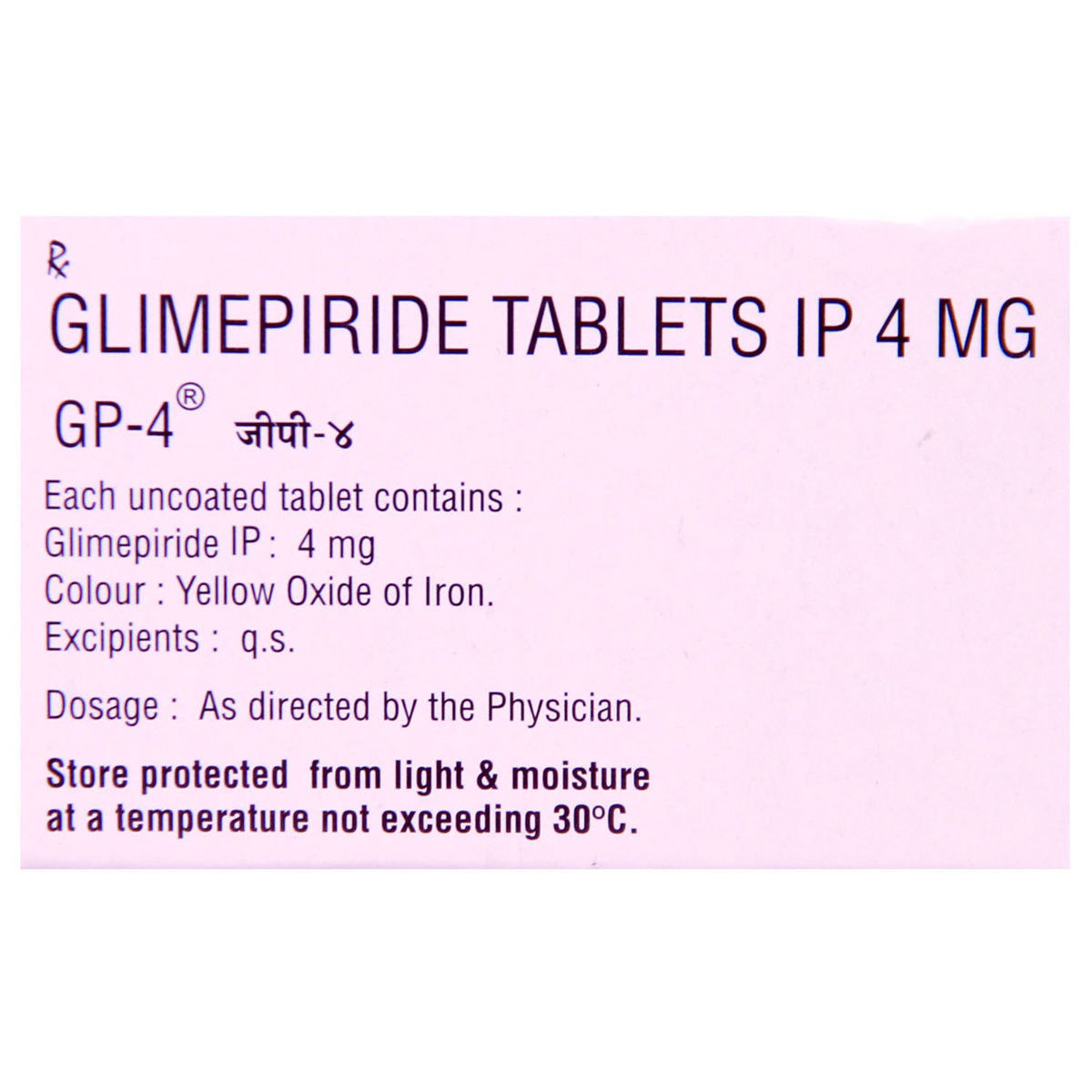 GP-4 Tablet 10's Price, Uses, Side Effects, Composition - Apollo Pharmacy