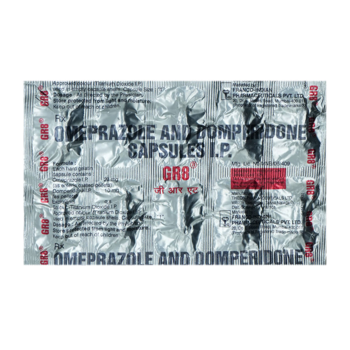 GR8 Capsule 10's Price, Uses, Side Effects, Composition - Apollo Pharmacy