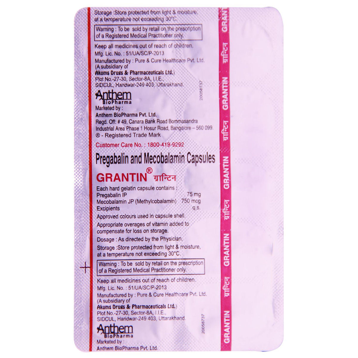 Grantin Capsule 10's Price, Uses, Side Effects, Composition - Apollo ...