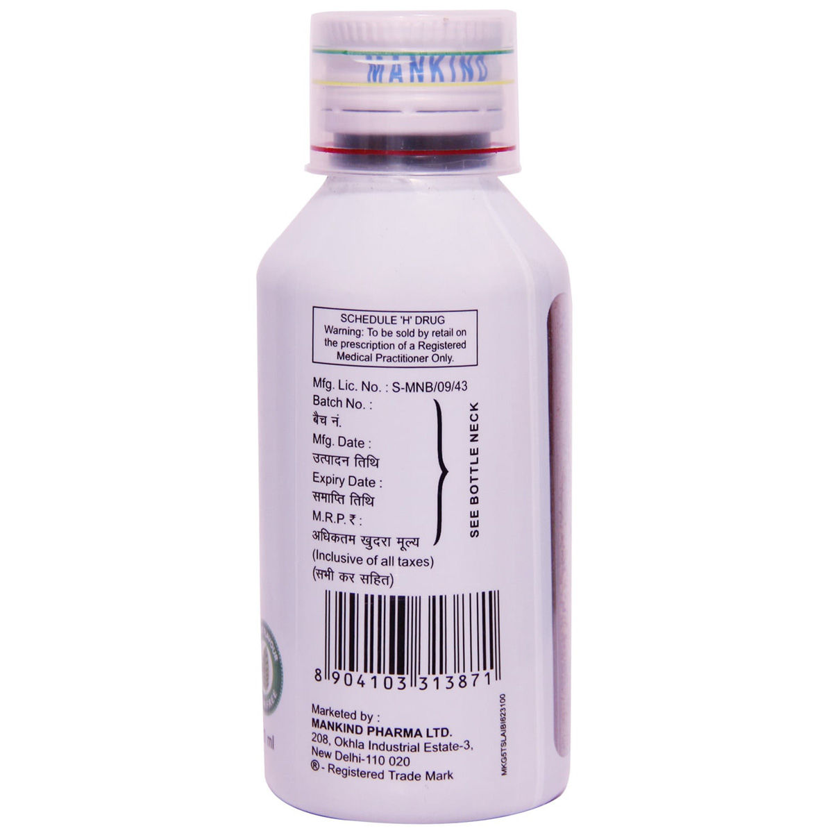 Gudlax Plus Peppermint Flavour Sugar Free Laxative | Uses, Side Effects ...