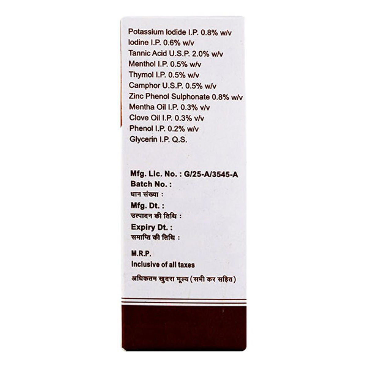 Gumex Gum Paint Price, Uses, Side Effects, Composition - Apollo Pharmacy