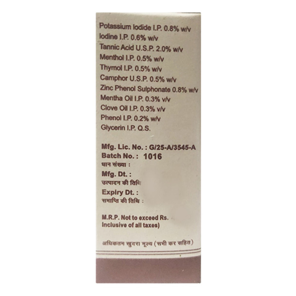 Gumex Drops, 10 ml Price, Uses, Side Effects, Composition - Apollo Pharmacy