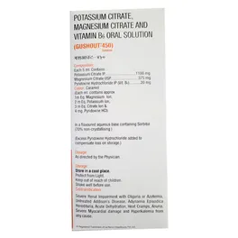 Gushout Oral Solution | Uses, Side Effects, Price | Apollo Pharmacy