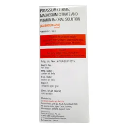 Gushout Oral Solution | Uses, Side Effects, Price | Apollo Pharmacy