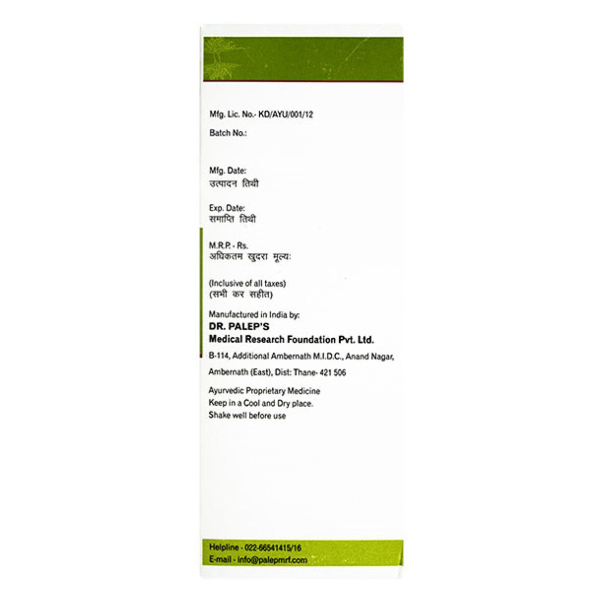 Dr.Palep's Gynocare Syrup, 200 ml Price, Uses, Side Effects ...