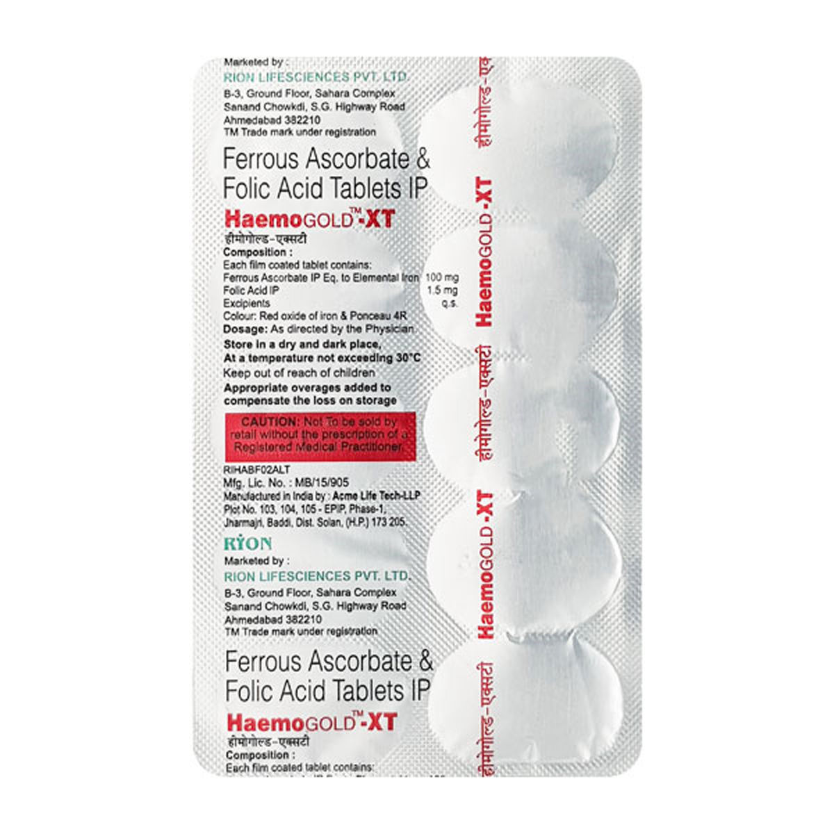 Haemogold-Xt Tab | Uses, Side Effects, Price | Apollo Pharmacy