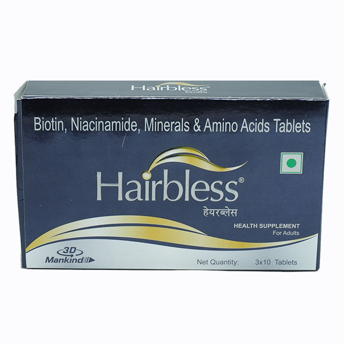 Hairbless Adults Tablet 10 | with Biotin and Niacin | Gluten Free ...