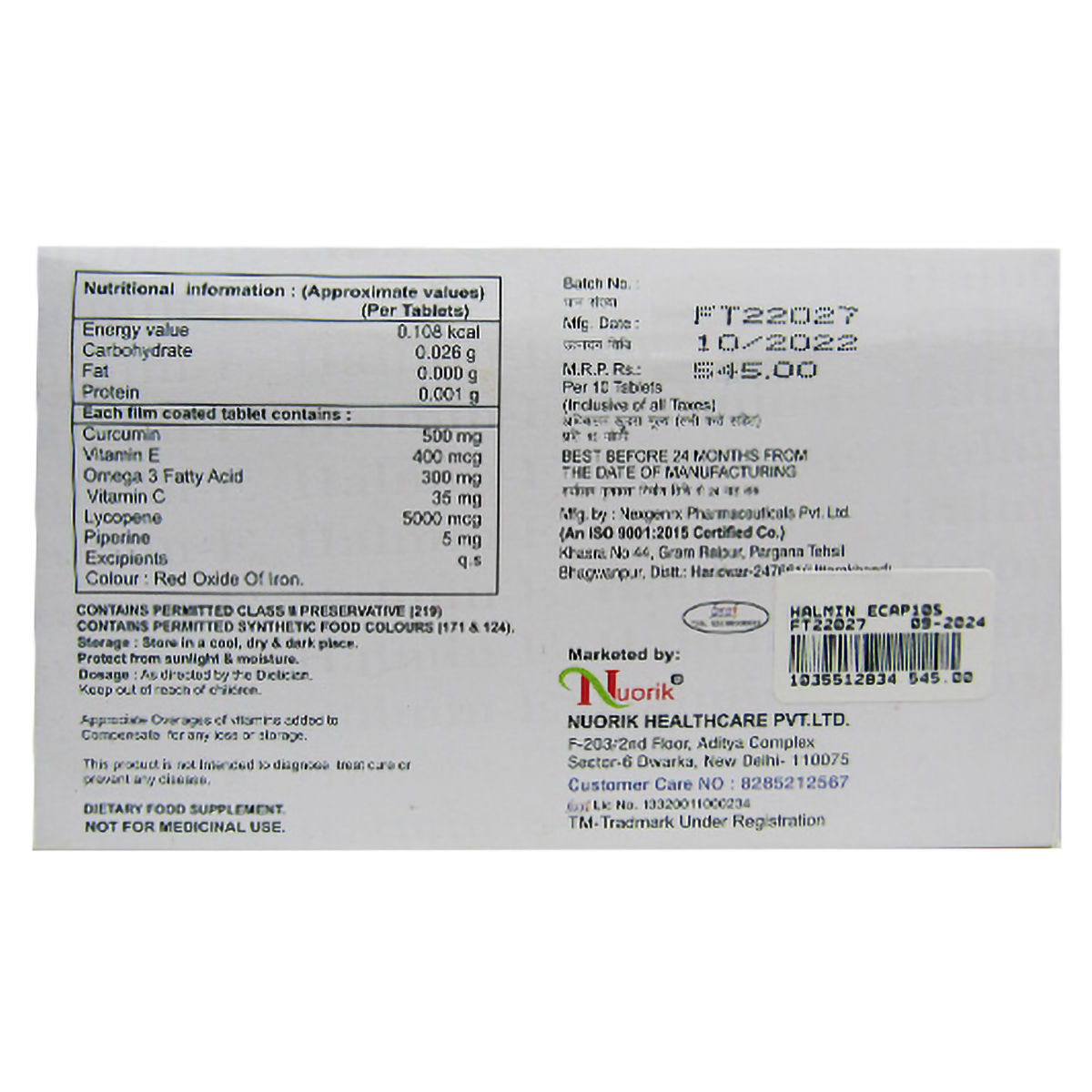 Halmin-E Capsule 10's Price, Uses, Side Effects, Composition - Apollo ...