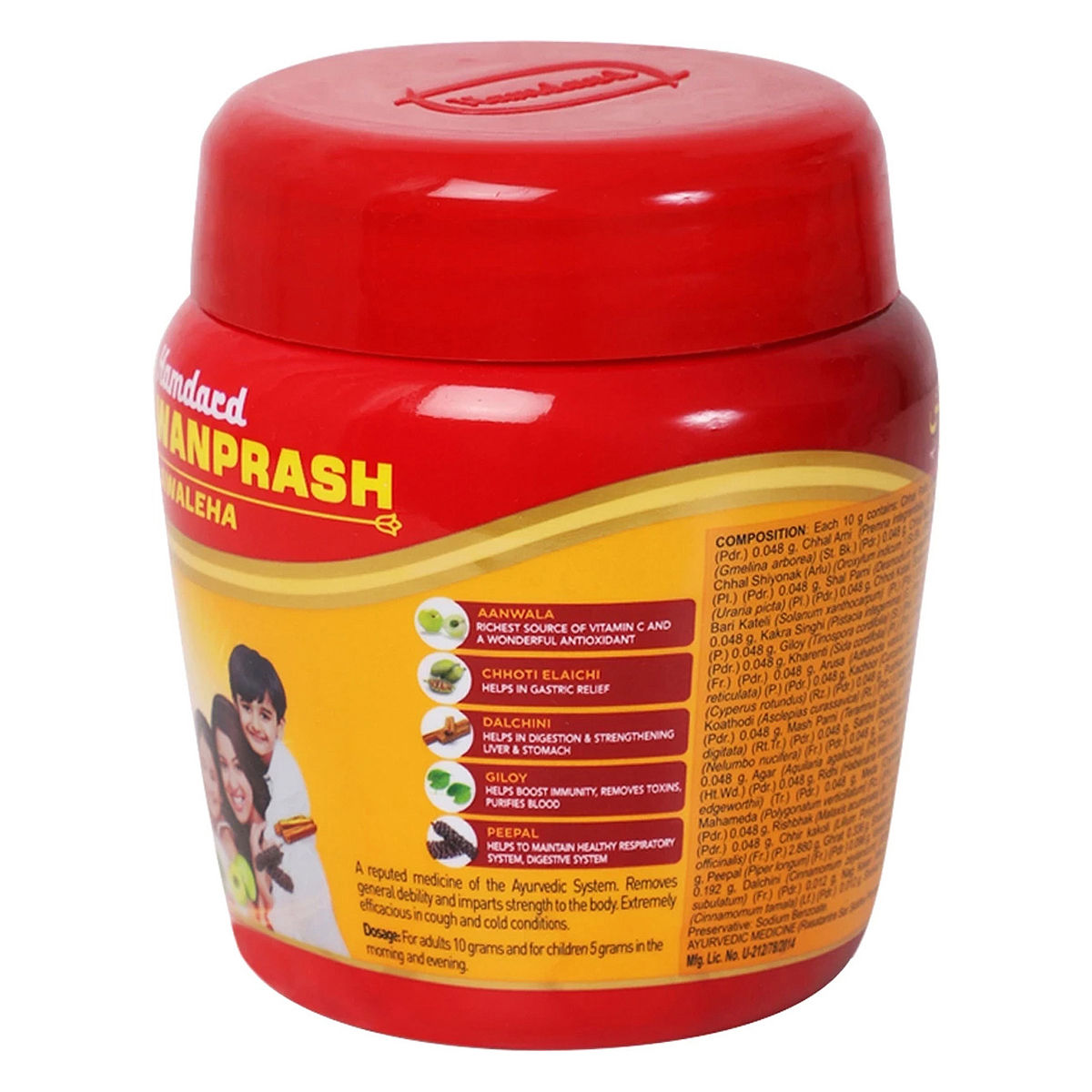 Hamdard Chyawanprash Awaleha, 500 gm Price, Uses, Side Effects ...