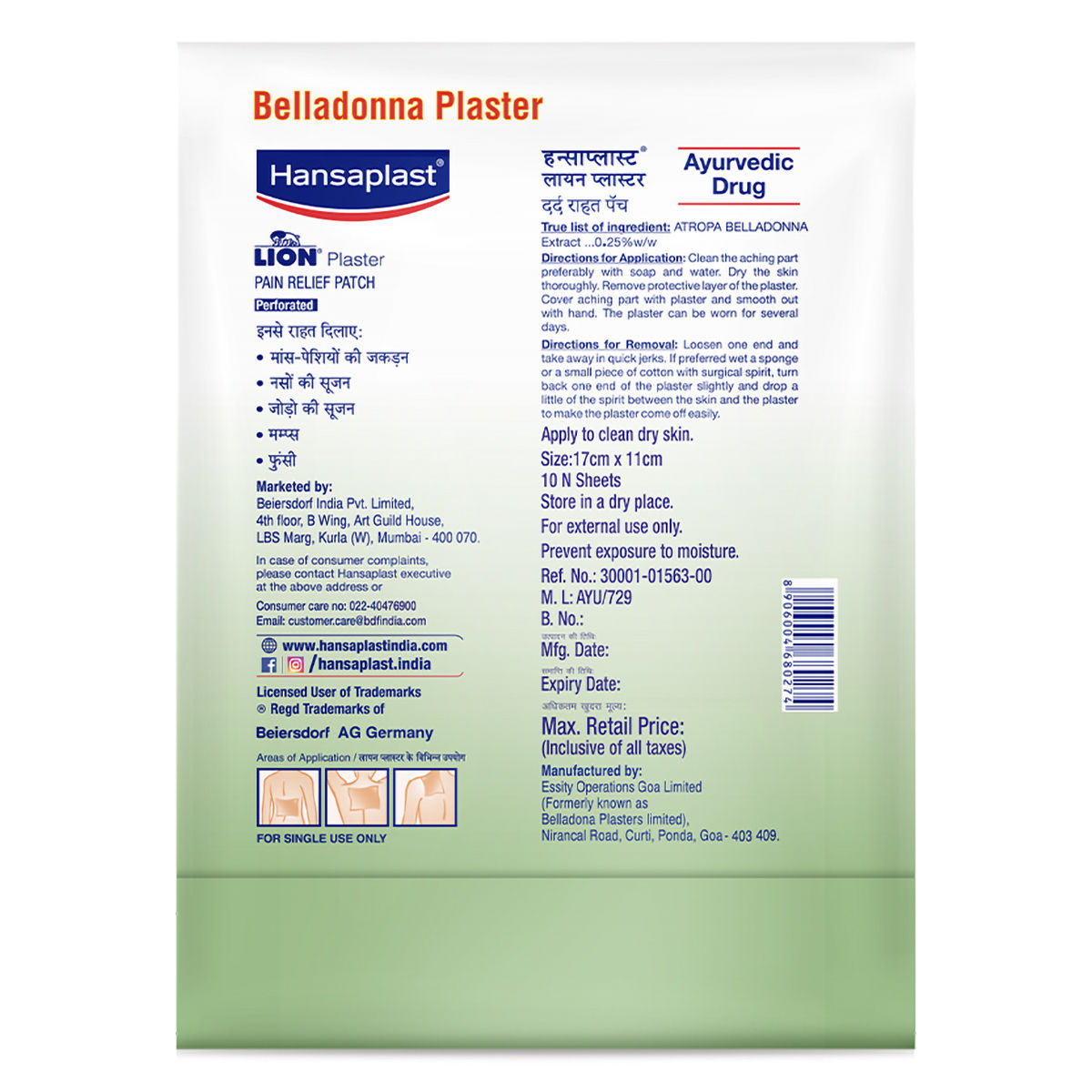 Buy Hansaplast Lion Atropa Belladonna Plaster Sheets, 10 Count | 19 ...