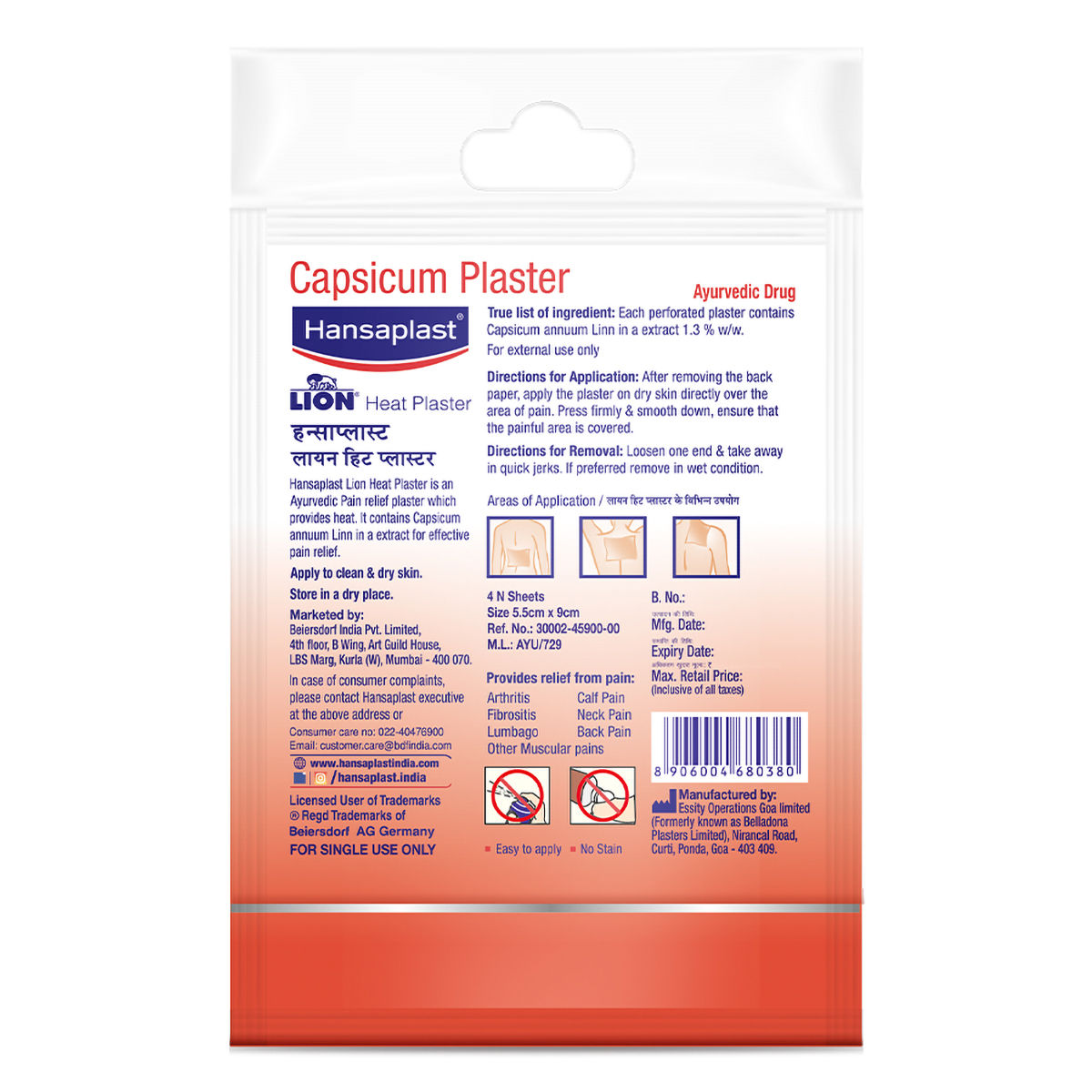 Hansaplast Lion Heat Plaster Sheet, 4 Count Price, Uses, Side Effects ...