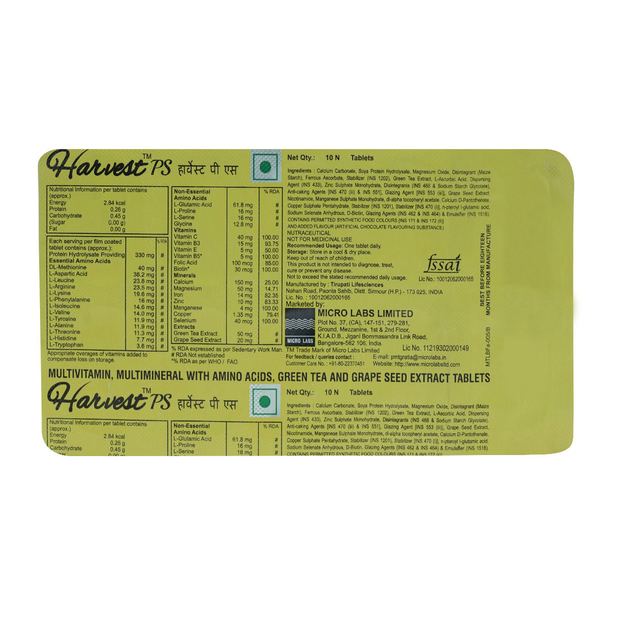 Harvest PS Tablet | Uses, Side Effects, Price | Apollo Pharmacy