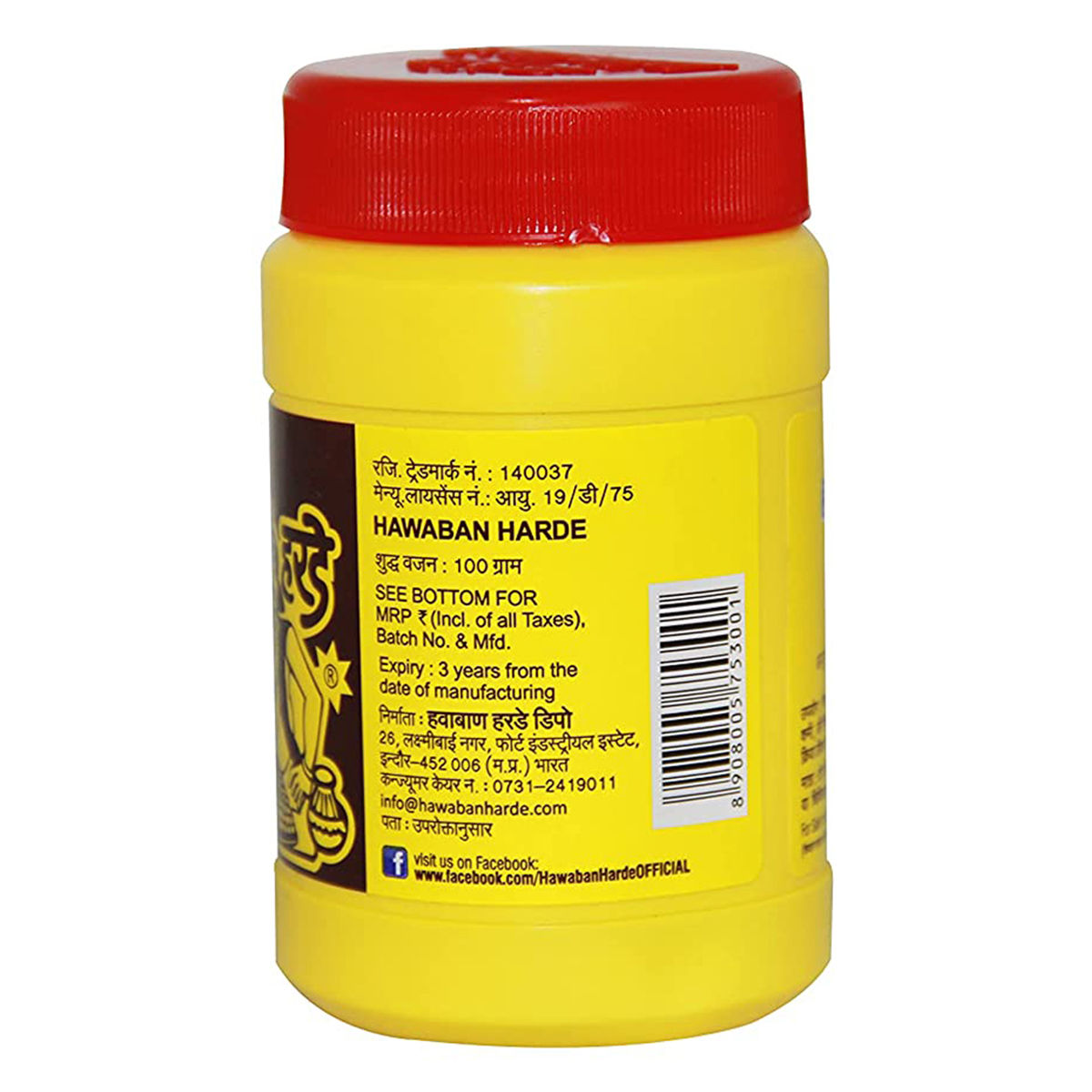 Hawaban Harde Powder, 100 gm Price, Uses, Side Effects, Composition ...