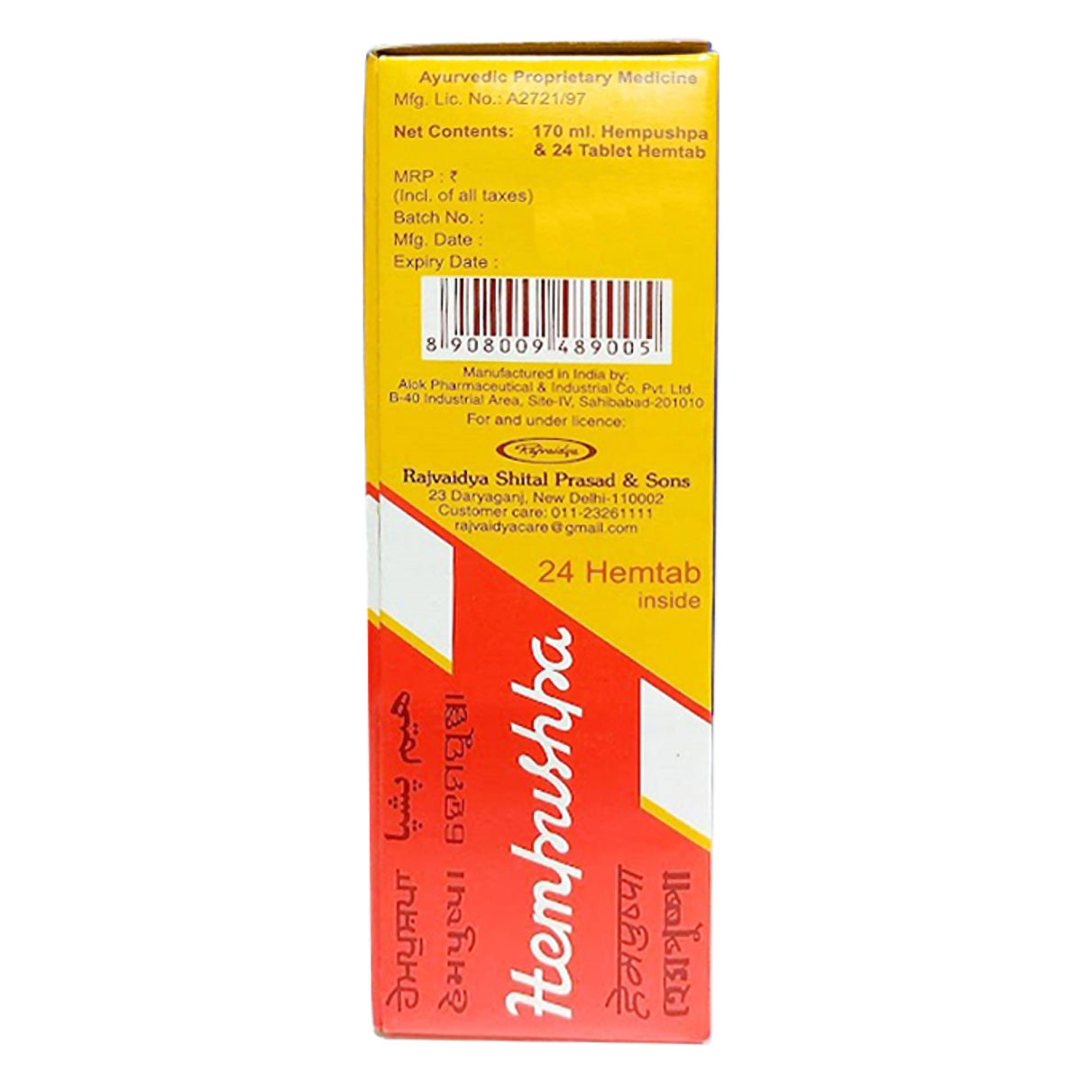 Buy Hempushpa Syrup, 170 ml | 19 Minutes Delivery | Apollo Pharmacy