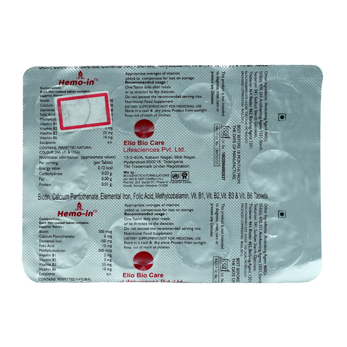 Hemo-IN Tablet | Uses, Side Effects, Price | Apollo Pharmacy