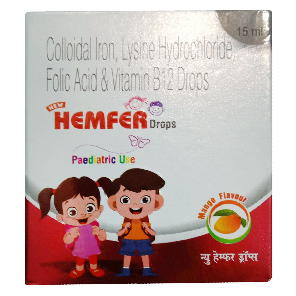 Hemfer New Mango Paed Drops | Uses, Side Effects, Price | Apollo Pharmacy