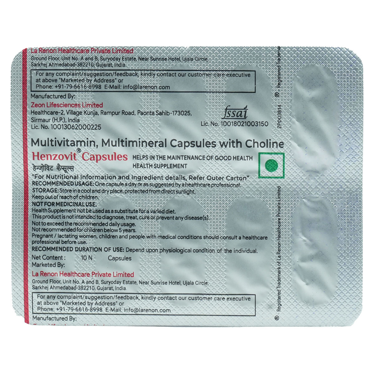 Henzovit Capsule | Uses, Side Effects, Price | Apollo Pharmacy