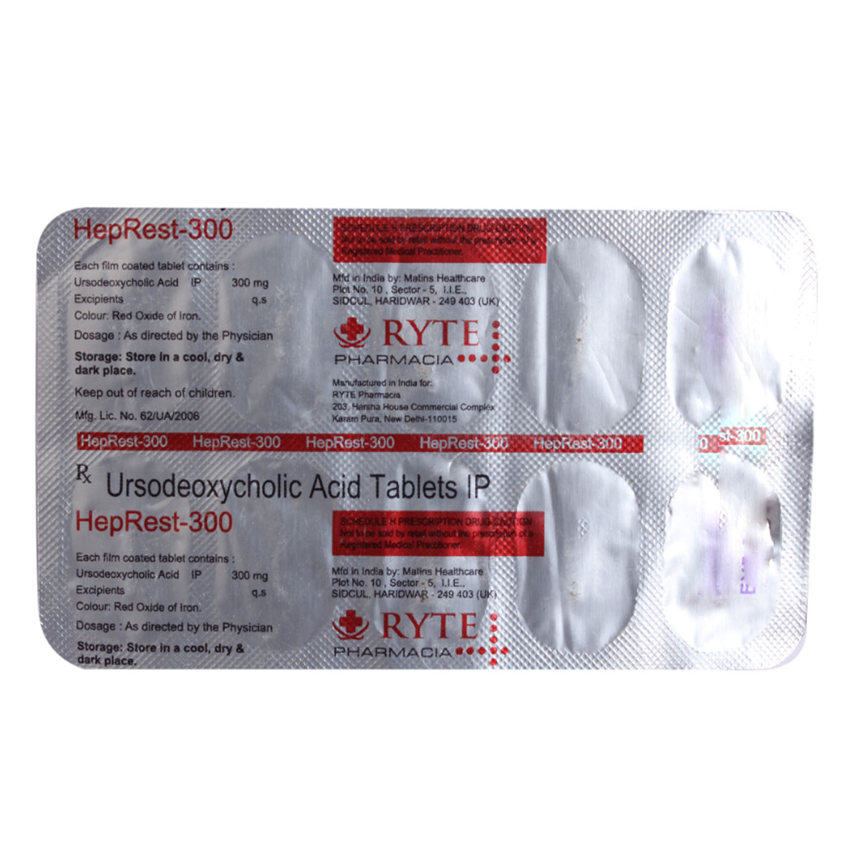 Heprest 300 Tablet | Uses, Side Effects, Price | Apollo Pharmacy