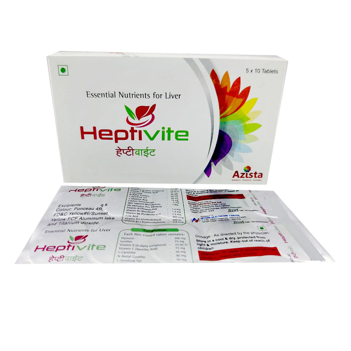 Heptivite Tablet | Uses, Side Effects, Price | Apollo Pharmacy