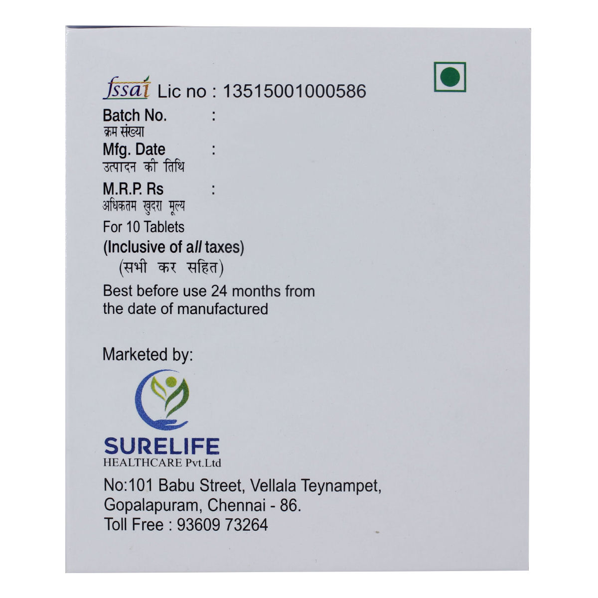 Hep 7 Tablet | Uses, Side Effects, Price | Apollo Pharmacy
