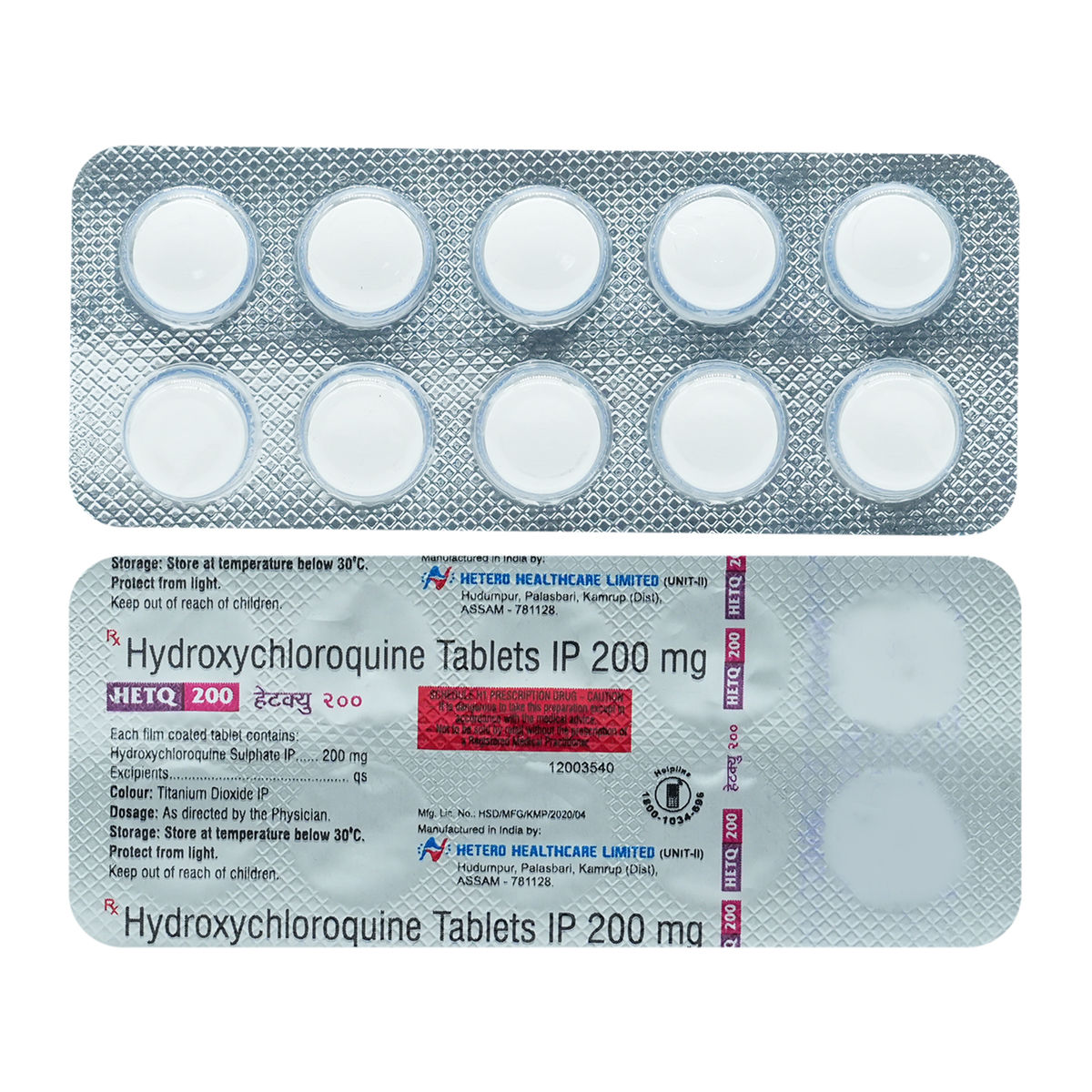 Hetq 200 Tablet | Uses, Side Effects, Price | Apollo Pharmacy