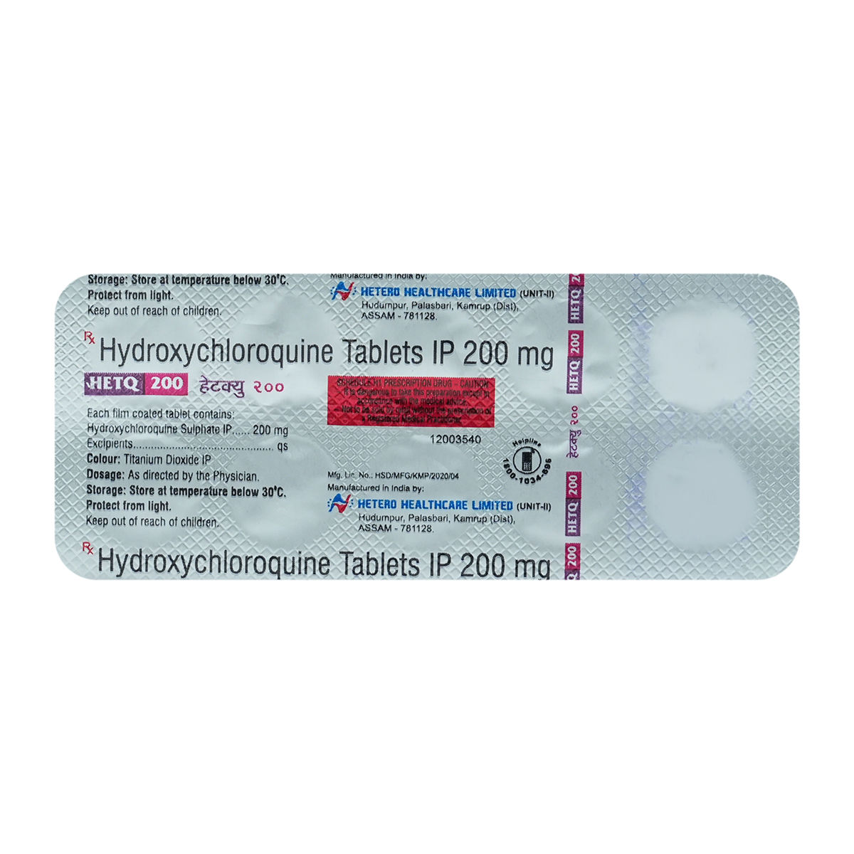 Hetq 200 Tablet 10's Price, Uses, Side Effects, Composition - Apollo ...