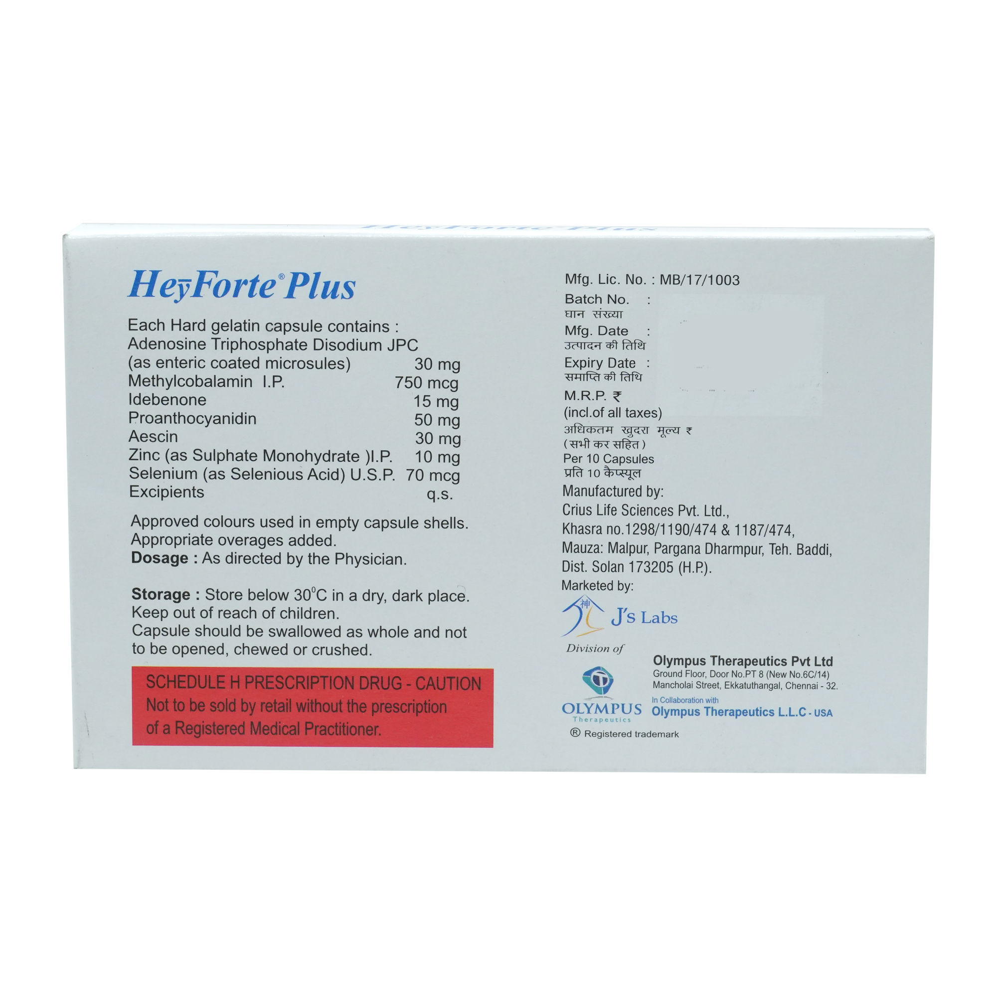 HeyForte Capsule | Uses, Side Effects, Price | Apollo Pharmacy