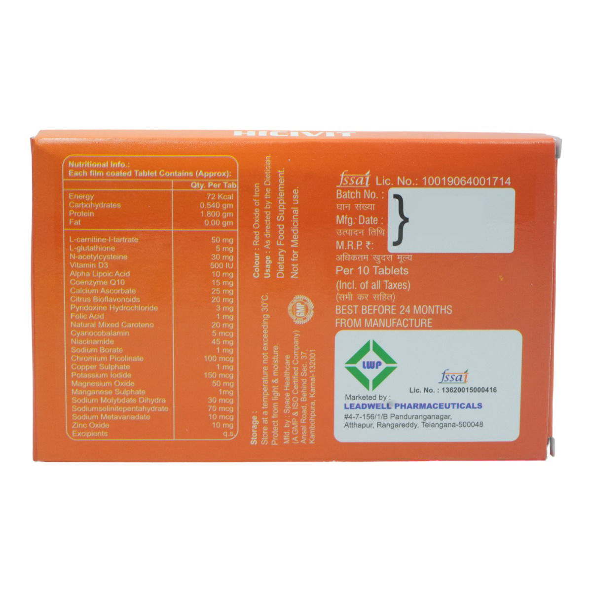 Hicivit Tablet 10's Price, Uses, Side Effects, Composition - Apollo ...