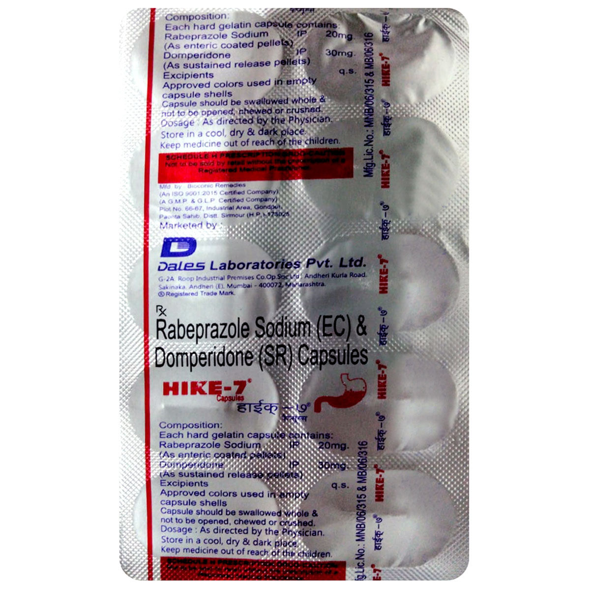 Hike-7 Capsule | Uses, Side Effects, Price | Apollo Pharmacy