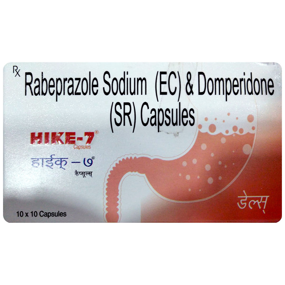 Hike-7 Capsule | Uses, Side Effects, Price | Apollo Pharmacy