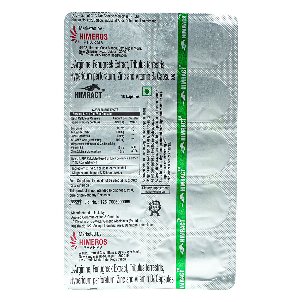 Himract Capsule | Uses, Side Effects, Price | Apollo Pharmacy