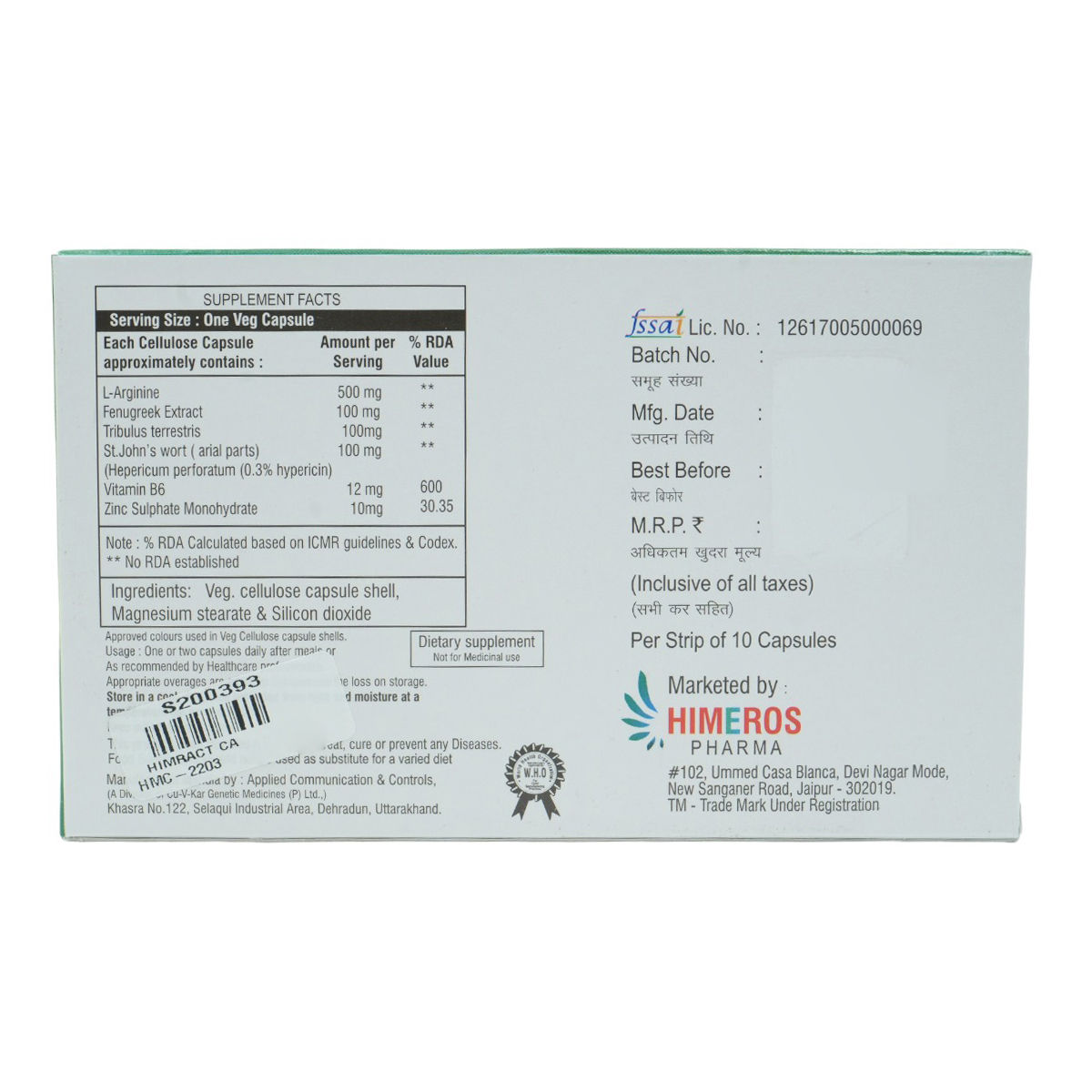 Himract Capsule 10's Price, Uses, Side Effects, Composition - Apollo ...