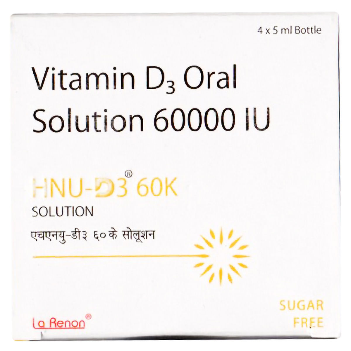 Buy Hnu-D3 60K SF Oral Solution 5 ml | 19 Minutes Delivery | Apollo ...