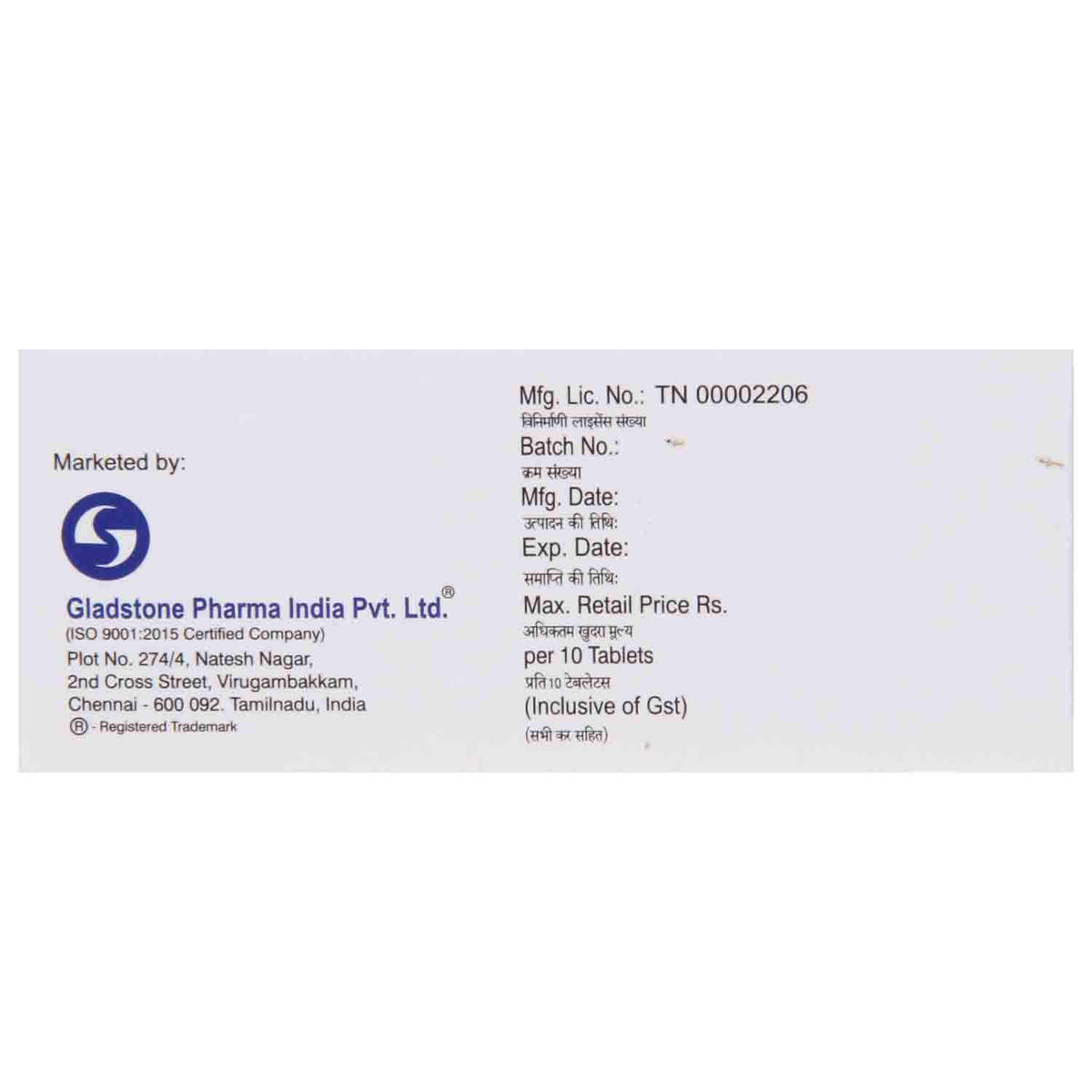 Homisure Tablet 10's Price, Uses, Side Effects, Composition - Apollo ...