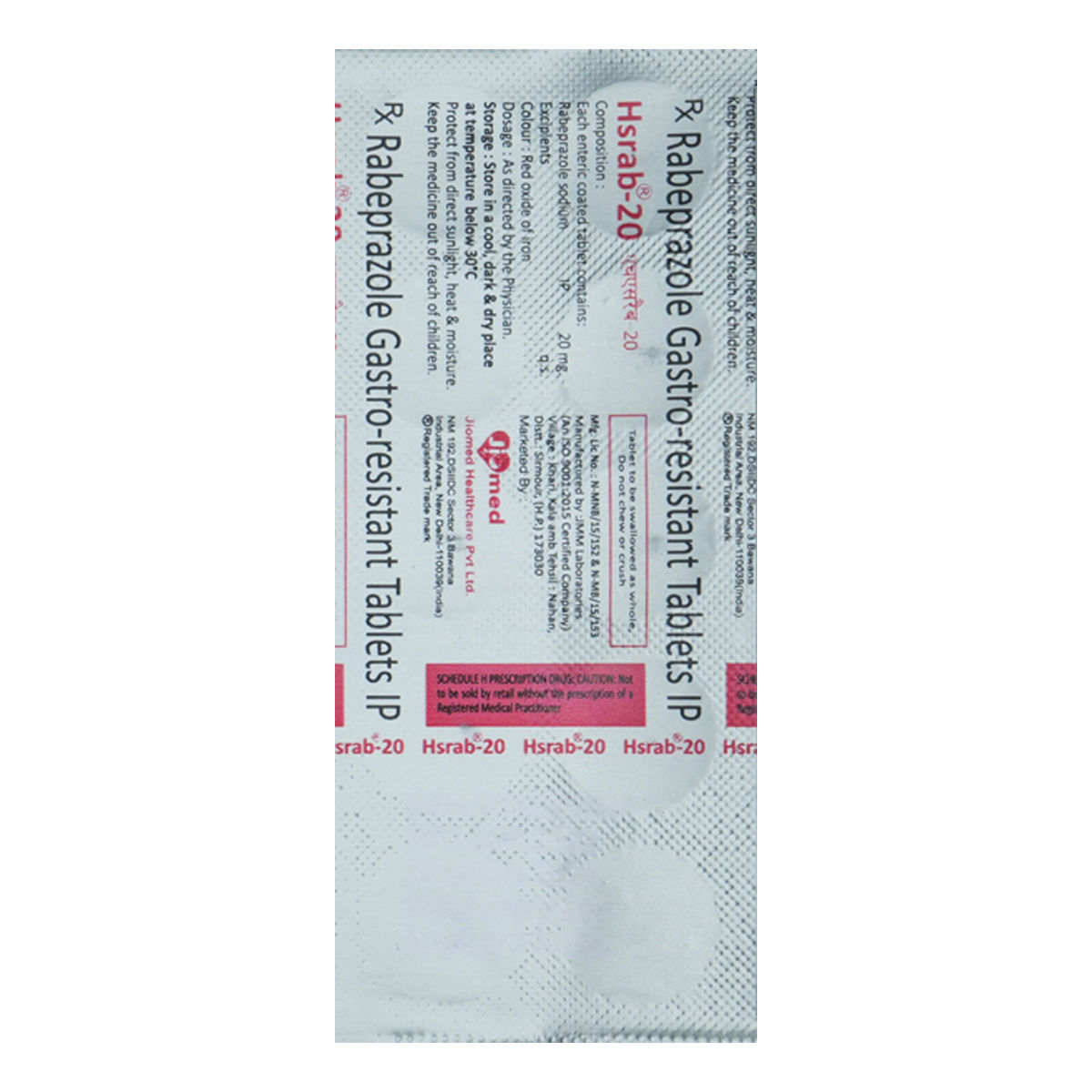 Hsrab-20 Tablet | Uses, Side Effects, Price | Apollo Pharmacy