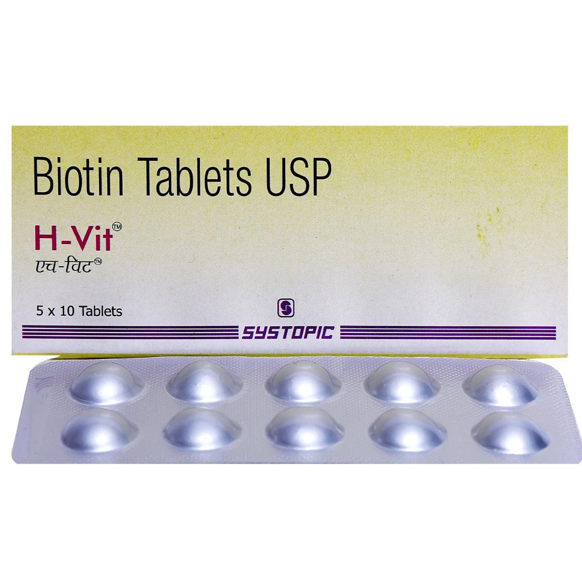 H-Vit Tablet 10's Price, Uses, Side Effects, Composition - Apollo Pharmacy