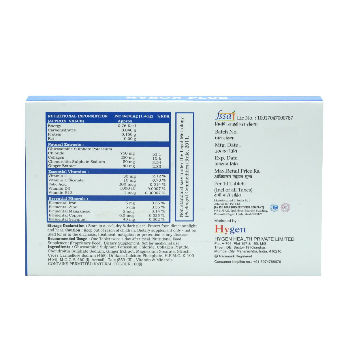 Hybon Plus Tablet 10's Price, Uses, Side Effects, Composition - Apollo ...