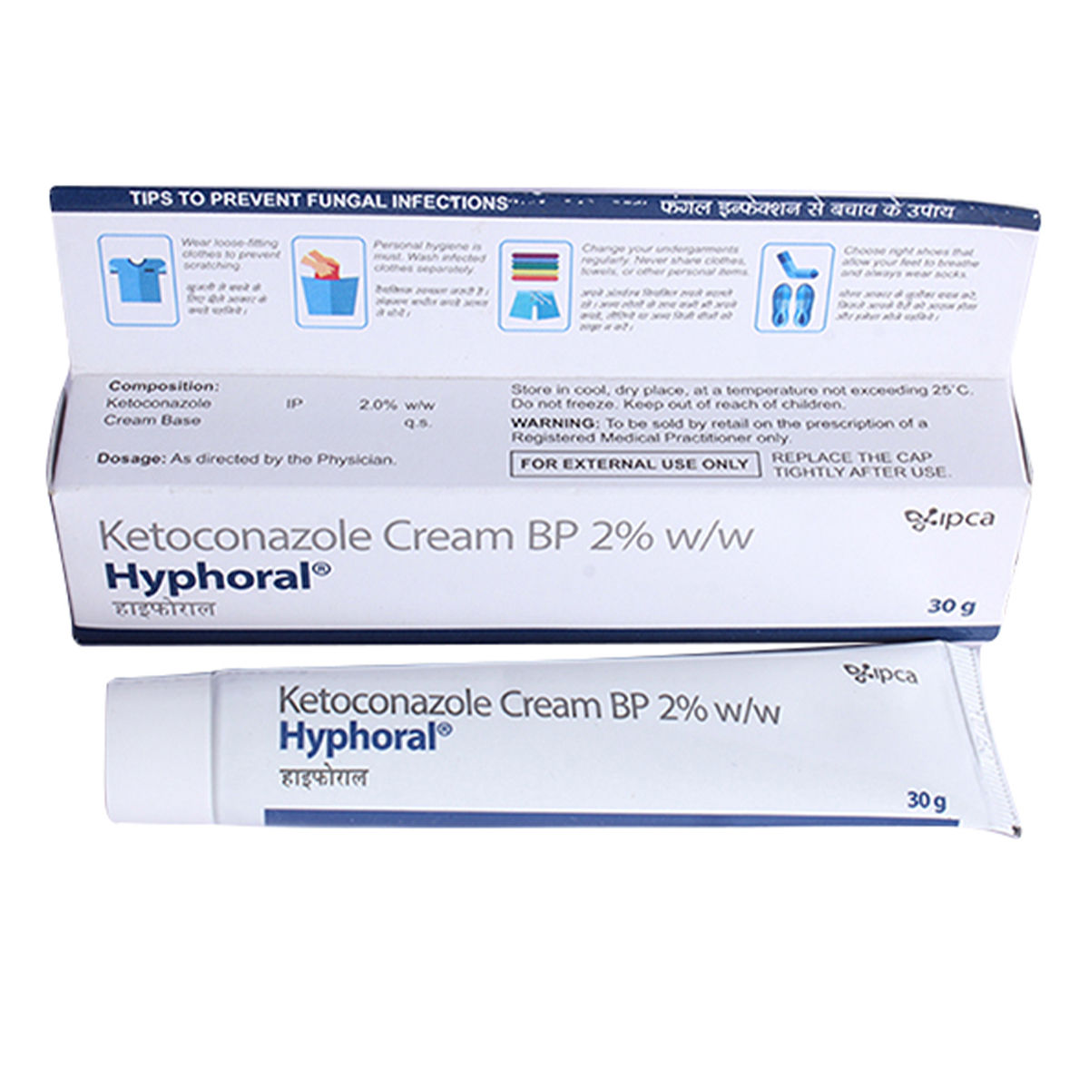 Hyphoral 2%W/W Cream 30G Price, Uses, Side Effects, Composition ...