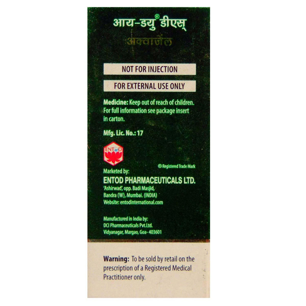 I-Dew DS Aquagel Eye Drops | Uses, Side Effects, Price | Apollo Pharmacy