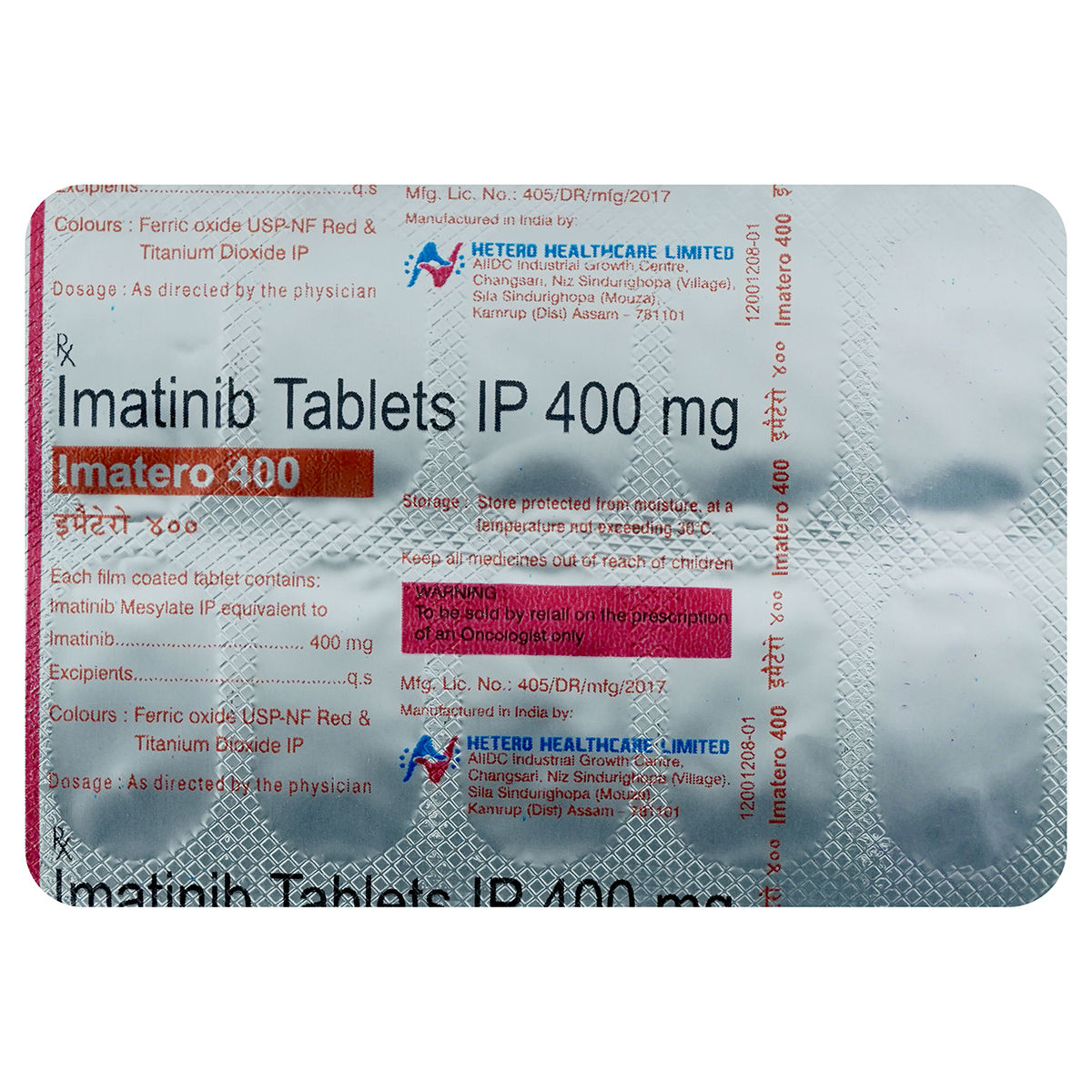 Imatero 400Mg Tablet | Uses, Side Effects, Price | Apollo Pharmacy