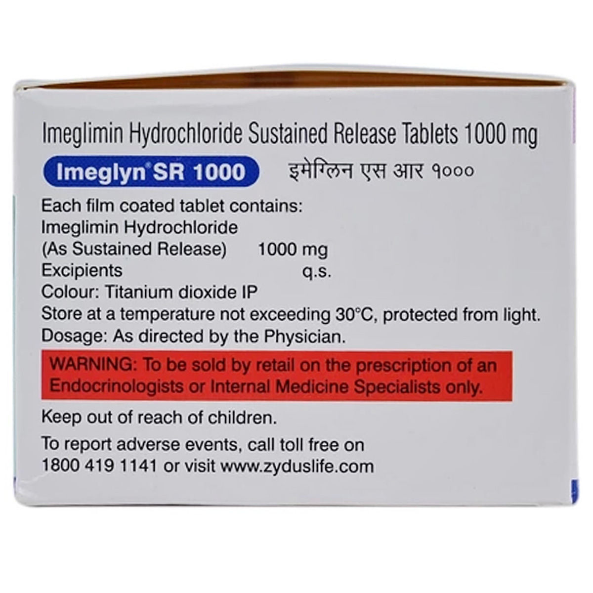Imeglyn SR 1000 Tablet 10's | Uses, Side Effects, Price | Apollo Pharmacy