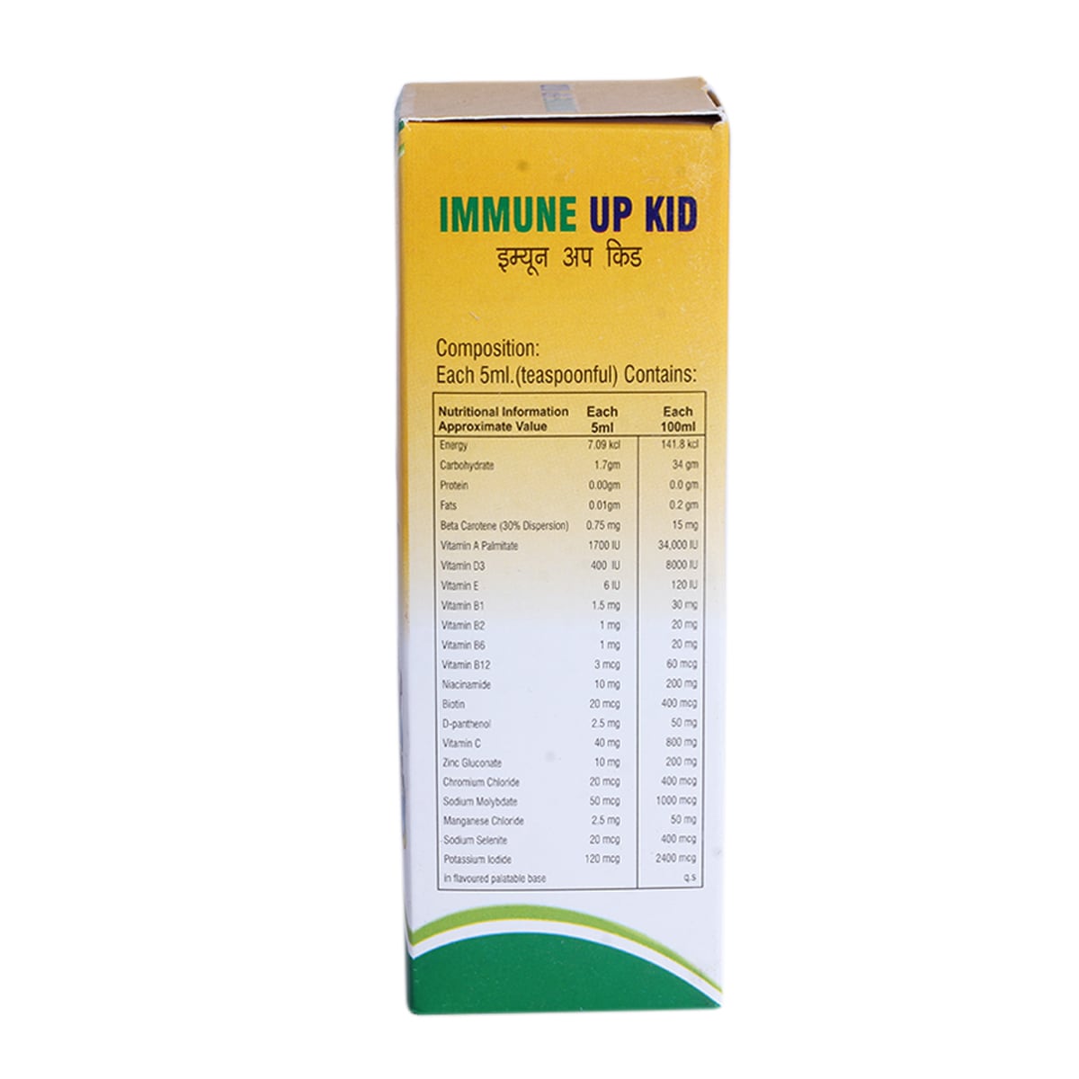Immune-Up Kid 100ml Price, Uses, Side Effects, Composition - Apollo ...