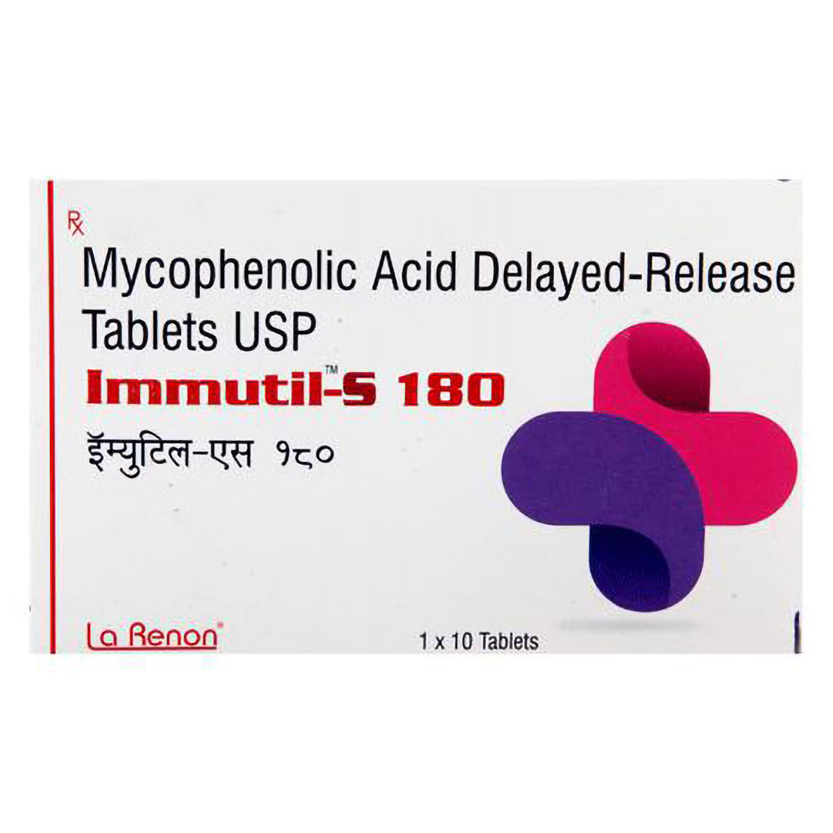 IMMUTIL S 180 TABLET 10'S Price, Uses, Side Effects, Composition ...