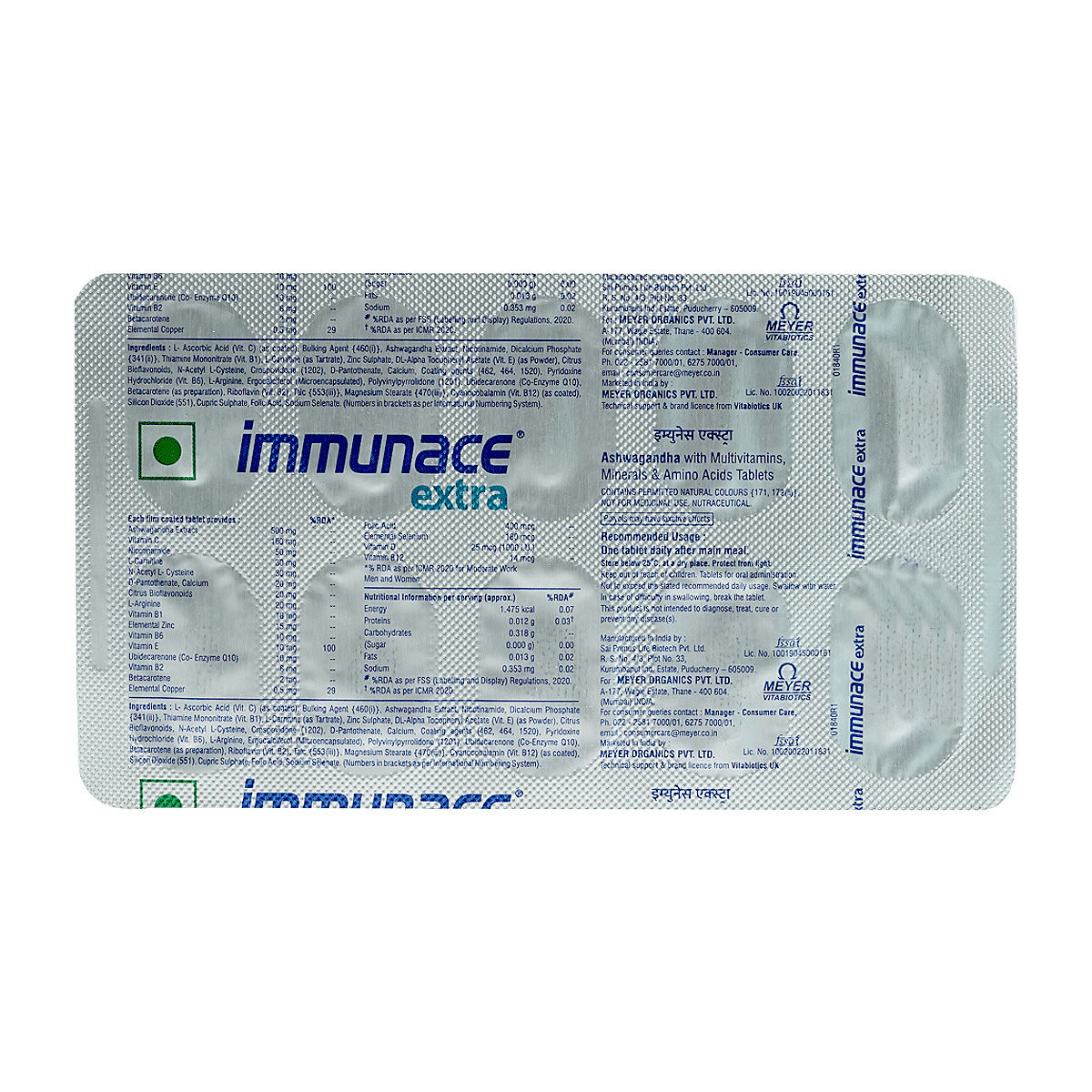 Immunace Extra Tablet 10's Price, Uses, Side Effects, Composition ...