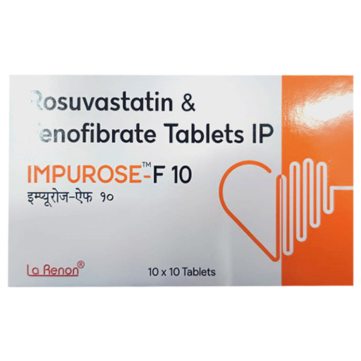 Impurose F 10 mg/160 mg Tablet | Uses, Side Effects, Price | Apollo ...