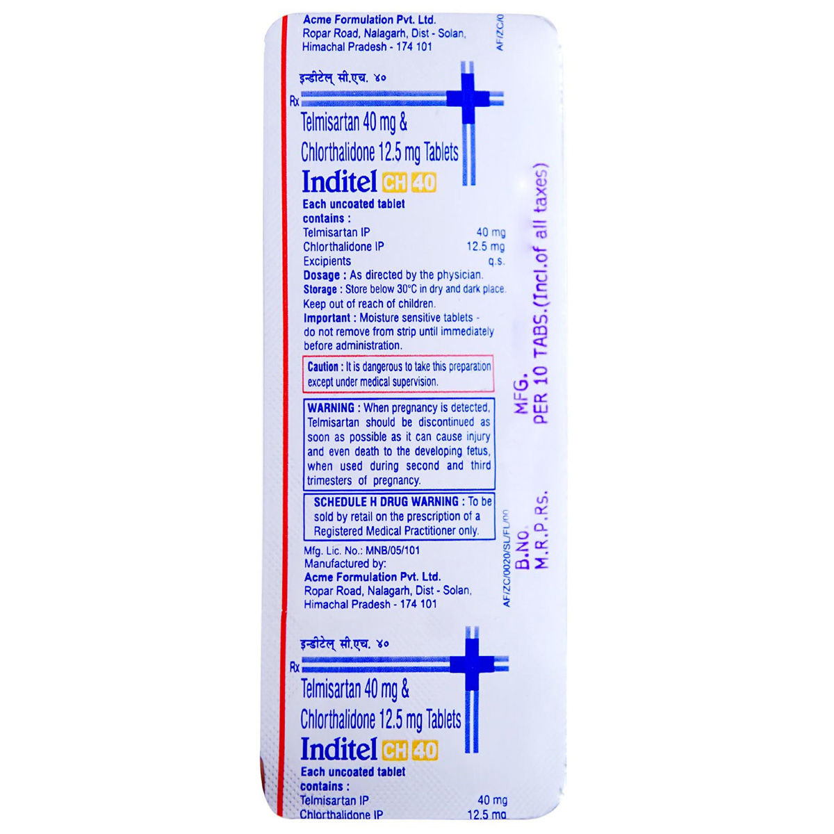 Inditel CH 40 Tablet 10's Price, Uses, Side Effects, Composition ...