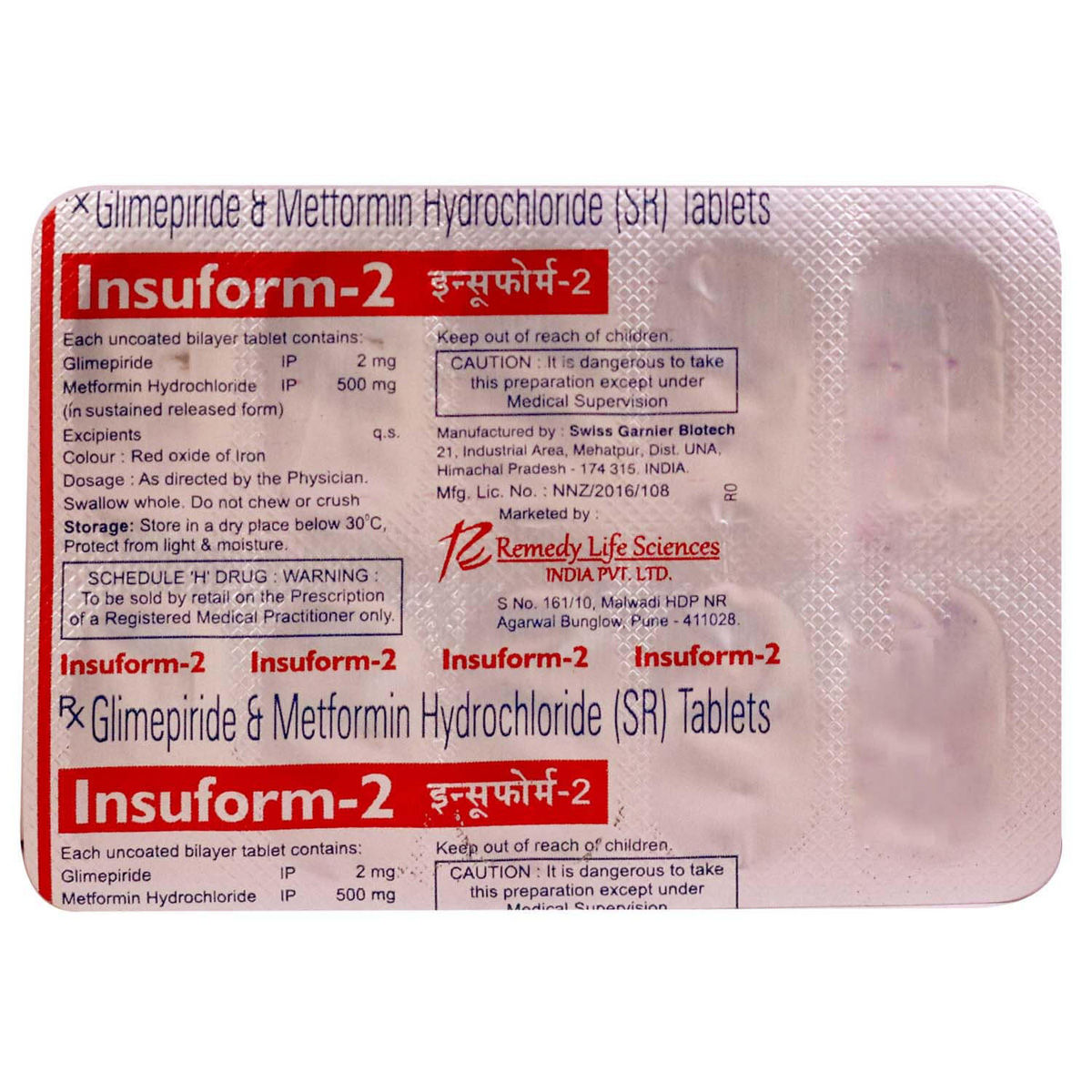 Insuform 2 Tablet 10's Price, Uses, Side Effects, Composition - Apollo ...
