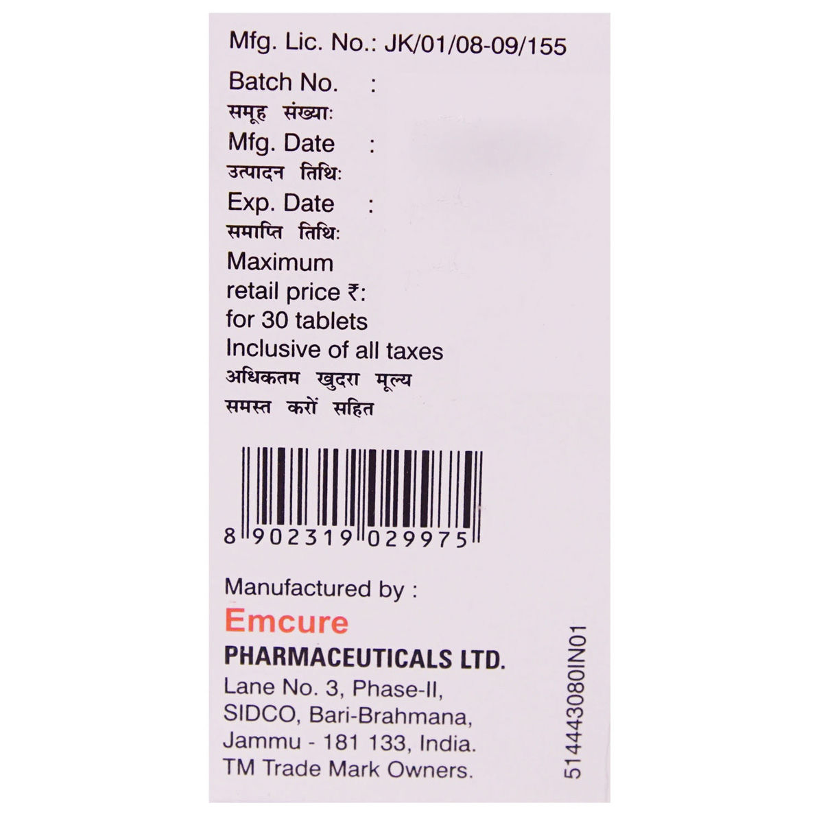 Instgra Tablet 30's Price, Uses, Side Effects, Composition - Apollo ...